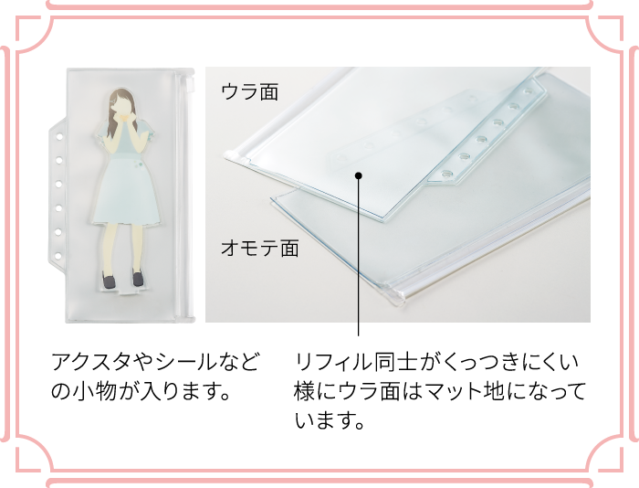 myfa MY FAVORITE - 株式会社リヒトラブ