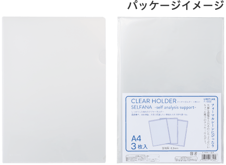 SELFANA - 株式会社リヒトラブ