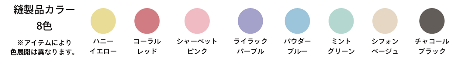 「推し活をもっと楽しく」をコンセプトにしたグッズ収納シリーズ『myfa（ミファ）』を発売します。 - 株式会社リヒトラブ