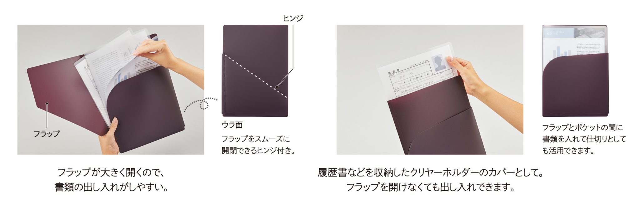 “3色の黒”を揃えた就職活動サポートシリーズ 『SELFANA（セルファナ）』を発売します。 - 株式会社リヒトラブ