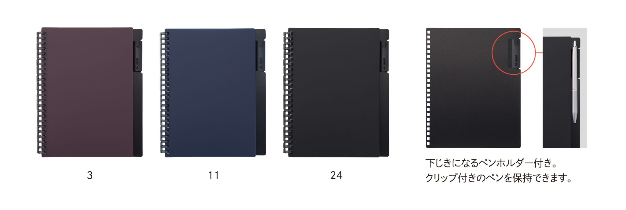 “3色の黒”を揃えた就職活動サポートシリーズ 『SELFANA（セルファナ）』を発売します。 - 株式会社リヒトラブ