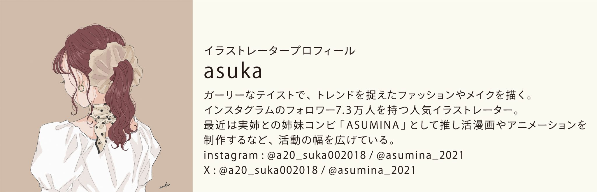 『推し活』をもっと楽しくするmyfa（ミファ）シリーズに 推しグッズ収納にちょうどいい新商品18種が登場！ - 株式会社リヒトラブ