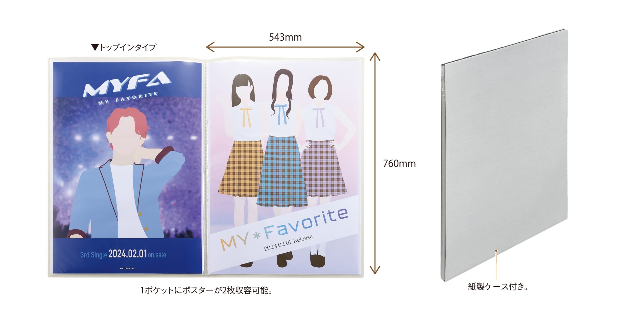 『推し活』をもっと楽しくするmyfa（ミファ）シリーズに 推しグッズ収納にちょうどいい新商品18種が登場！ - 株式会社リヒトラブ