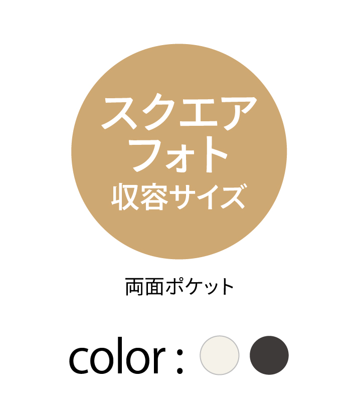 『推し活』をもっと楽しくするmyfa（ミファ）シリーズに 推しグッズ収納にちょうどいい新商品18種が登場！ - 株式会社リヒトラブ