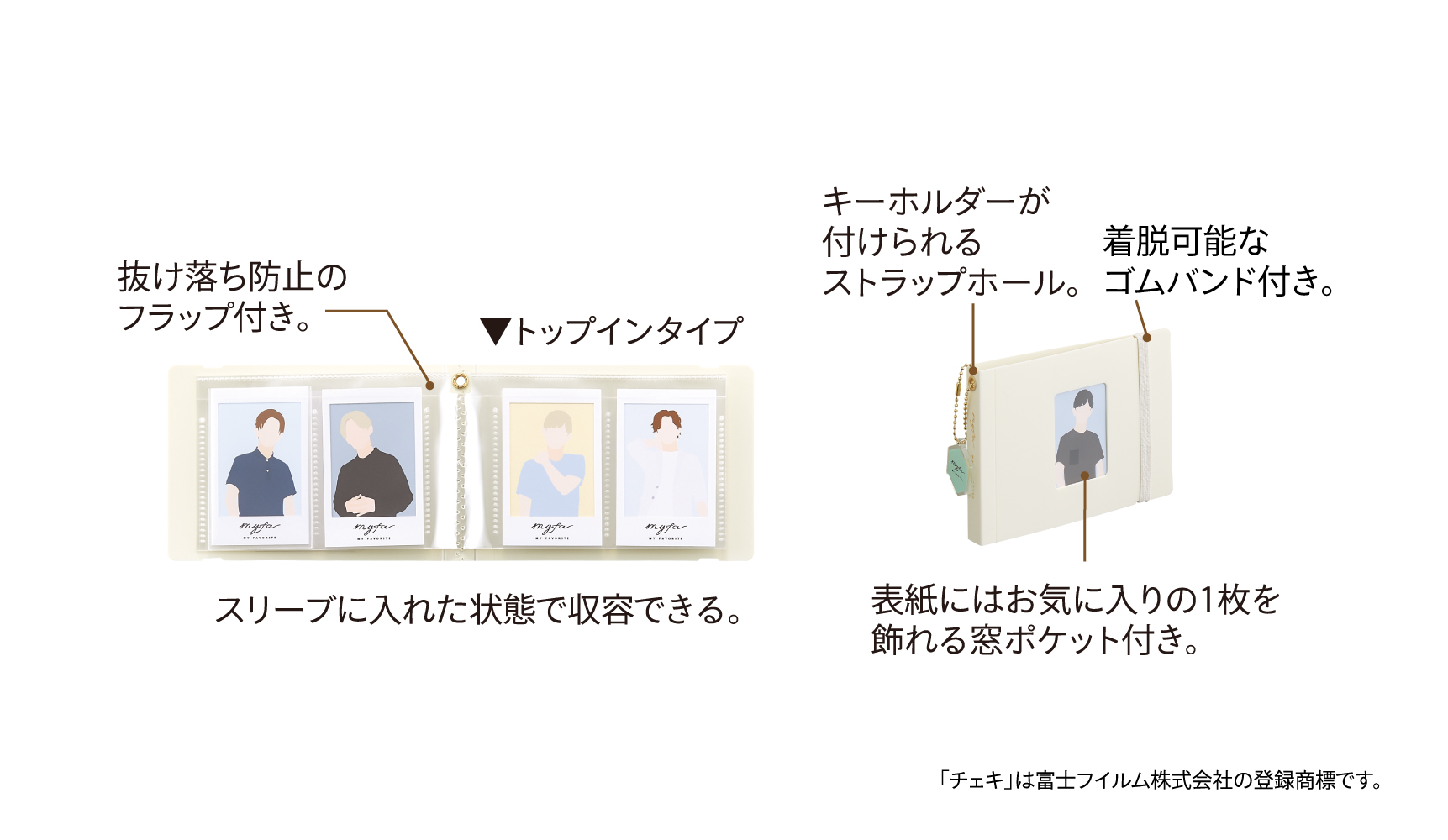 『推し活』をもっと楽しくするmyfa（ミファ）シリーズに 推しグッズ収納にちょうどいい新商品18種が登場！ - 株式会社リヒトラブ