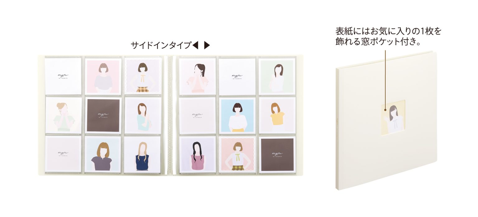 『推し活』をもっと楽しくするmyfa（ミファ）シリーズに 推しグッズ収納にちょうどいい新商品18種が登場！ - 株式会社リヒトラブ