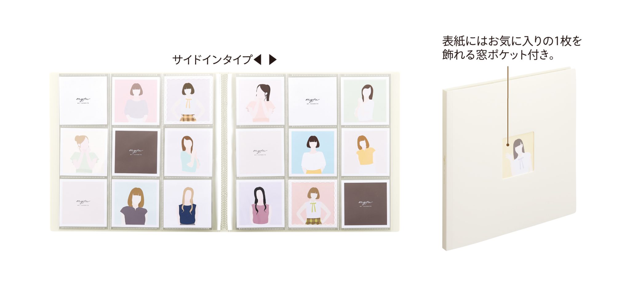 『推し活』をもっと楽しくするmyfa（ミファ）シリーズに 推しグッズ収納にちょうどいい新商品18種が登場！ - 株式会社リヒトラブ