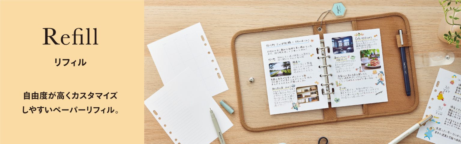 【新商品】「ライフログ×推し活」 myfaシリーズ第5弾 新ラインナップ発売 | 文房具